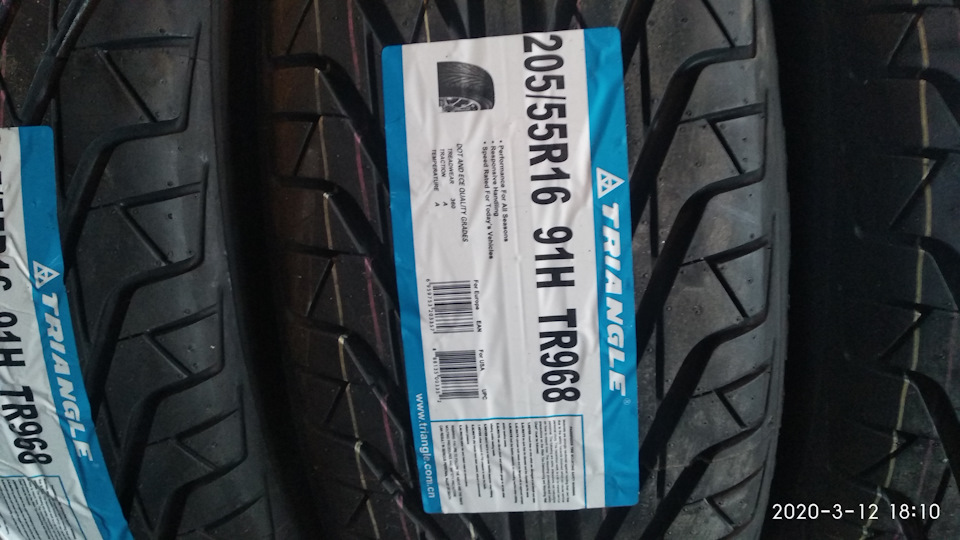 покупка — Opel Vectra C, 1,8 л, 2004 года | шины | DRIVE2