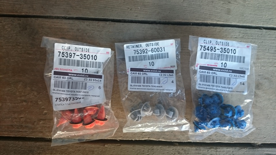 7549535010 КЛИПСА КРЕПЕЖНАЯ 60 TOYOTA LEXUS | Запчасти на DRIVE2