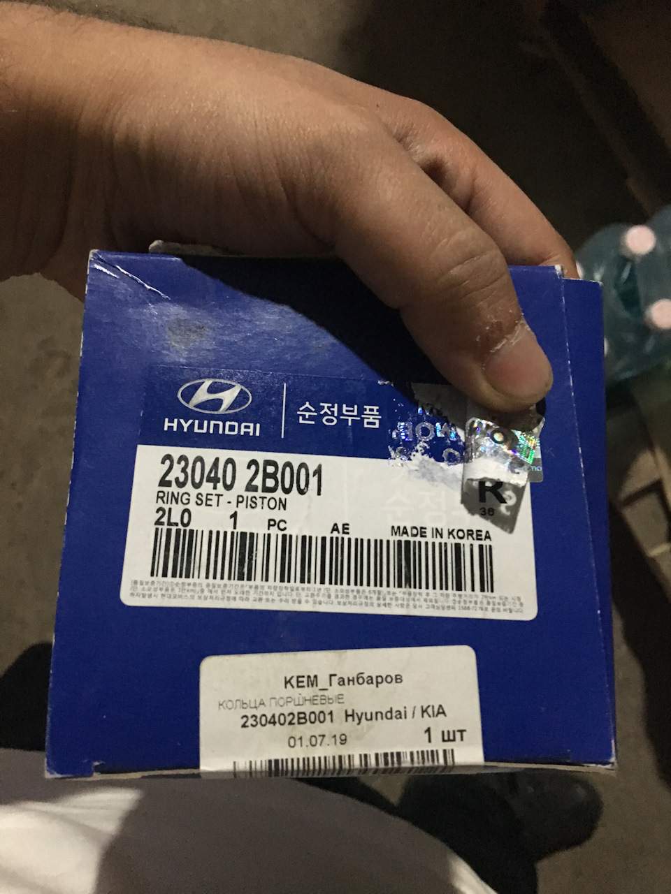 230402B001 КОМПЛЕКТ ПОРШНЕВЫХ КОЛЕЦ ДВИГАТЕЛЯ (12ШТ) KIA HYUNDAI ...