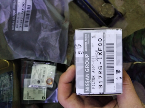 317261XF00 Фильтр масляный АКПП NISSAN INFINITI | Запчасти на DRIVE2