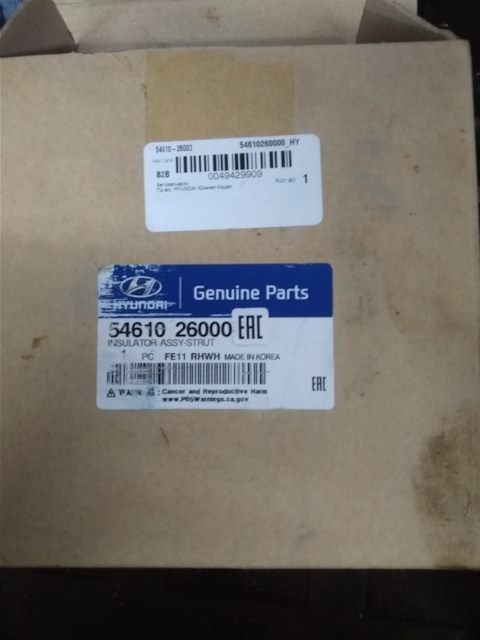 5461026000 Верхняя опора стойки амортизатора KIA HYUNDAI | Запчасти на ...