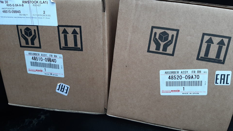 4852009A70 СТОЙКА ПЕРЕДНЯЯ ЛЕВ. TOYOTA LEXUS | Запчасти на DRIVE2