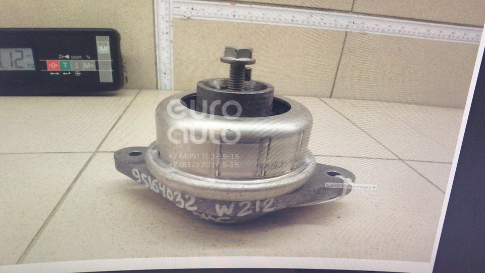 Опоры двигателя и коробки для 212.087 — Mercedes-Benz E-Class (W212), 3 ...