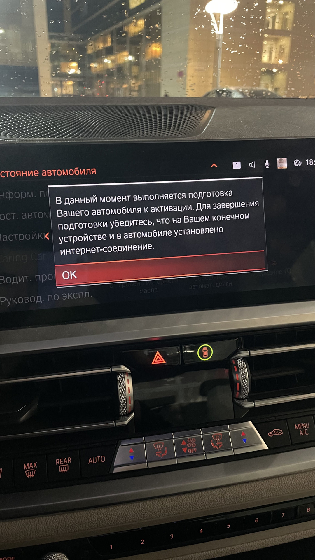 Digital key troubleshooting — BMW 3 series (G20), 2 л, 2020 года ...
