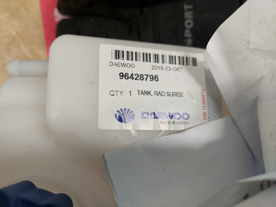 96428796 Бачок расширительный GM | Запчасти на DRIVE2