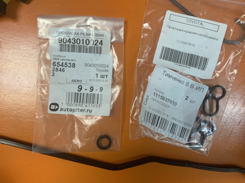 1115937010 Седло TOYOTA LEXUS | Запчасти на DRIVE2