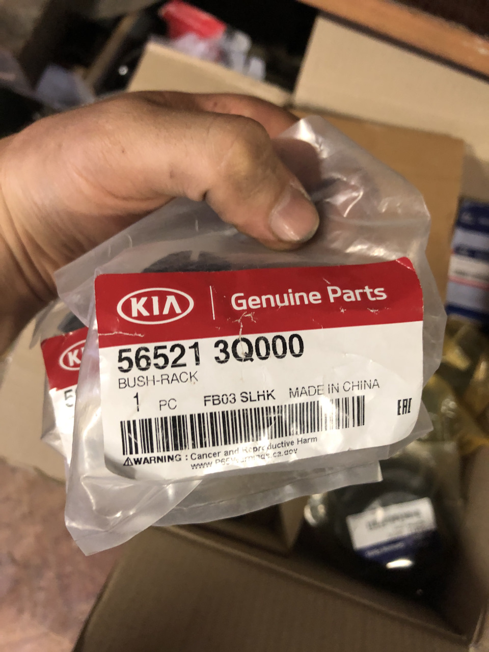 565213Q000 ВТУЛКА РЕЕЧНОГО РУЛЕВОГО МЕХАНИЗМА, СПОСОБ ИЗГОТОВЛЕНИЯ ...