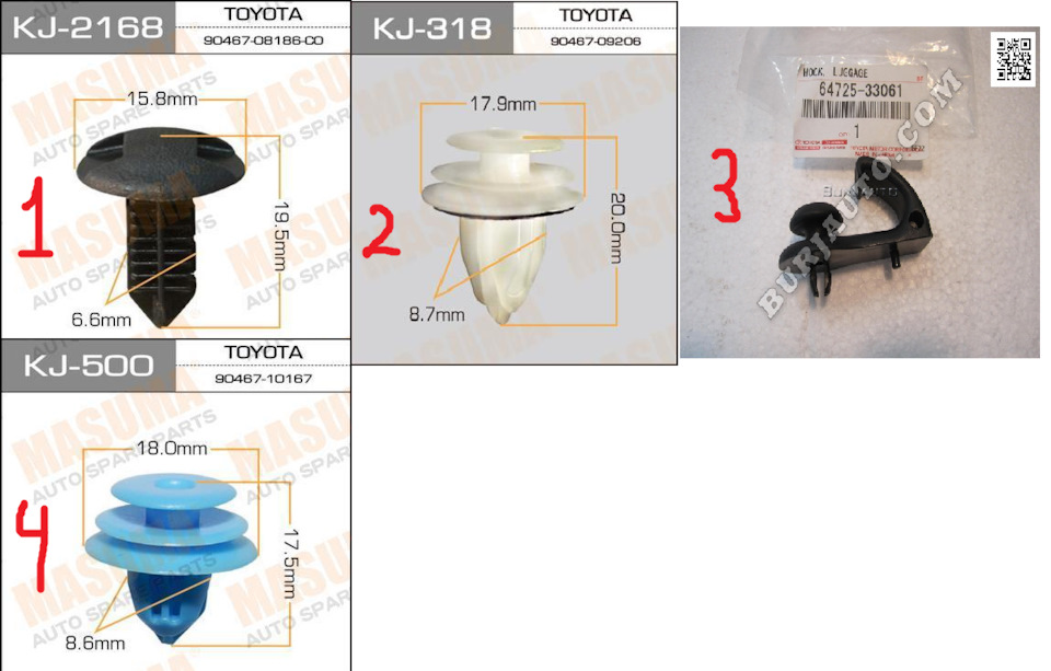 Клипсы которые используются в камри 40 — Toyota Camry (XV40), 2,4 л ...