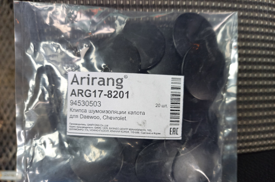 Мелочёвка…установка штатной шумки капота и проч. — Opel Astra J, 1,6 л ...