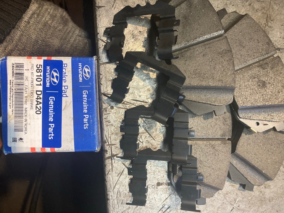 58101D4A20 КОМПЛЕКТ ТОРМОЗНЫХ КОЛОДОК С НАКЛАДКАМИ (4ШТ) KIA HYUNDAI ...