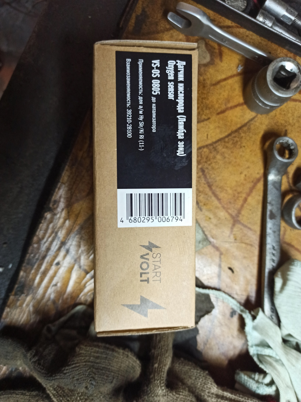 392102B100 ЭЛЕКТРОХИМИЧЕСКИЙ ЛЯМБДА-ЗОНД ДЛЯ РЕГУЛИРОВКИ СОСТАВА ...