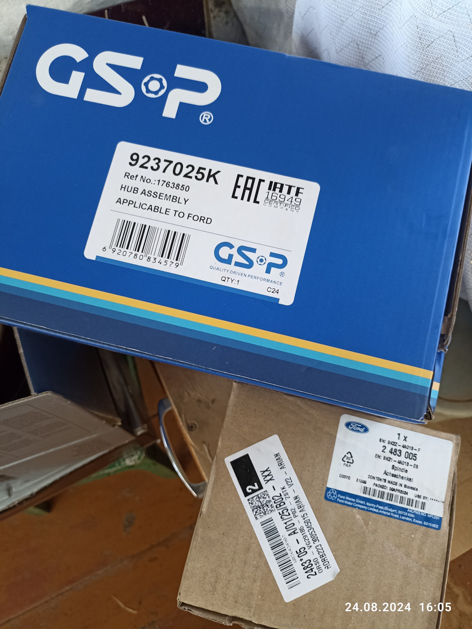 2483005 Цапфа задней ступицы Ford | Запчасти на DRIVE2