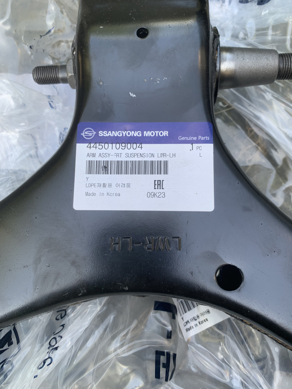4450109004 Рычаг передней подвески левый нижний SSANG YONG | Запчасти ...