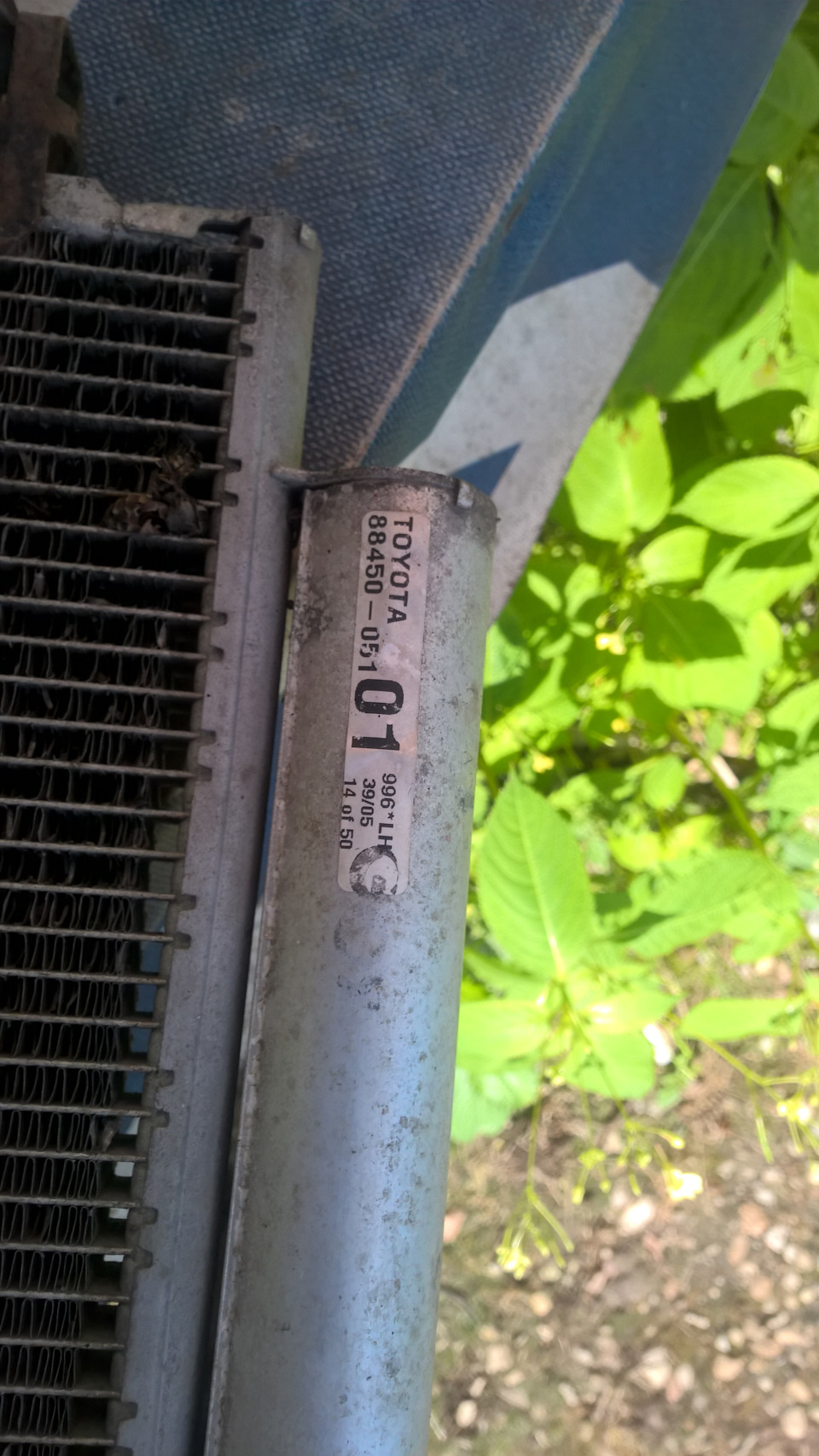 8845005101 Конденсатор, кондиционер TOYOTA LEXUS | Запчасти на DRIVE2