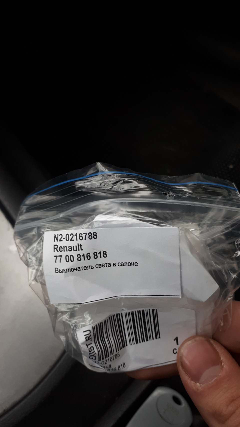 7700816818 Выключатель освещения RENAULT | Запчасти на DRIVE2