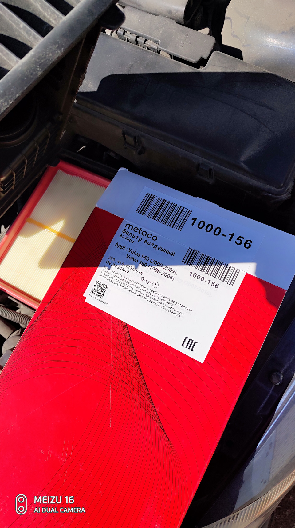 1000156 Зубчатый ремень Ford | Запчасти на DRIVE2