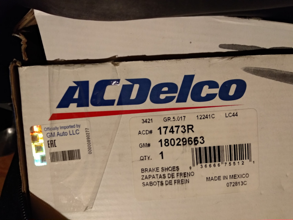 Запись, 13 сентября 2020 — Chevrolet Tahoe (GMT400), 5,7 л, 1998 года ...