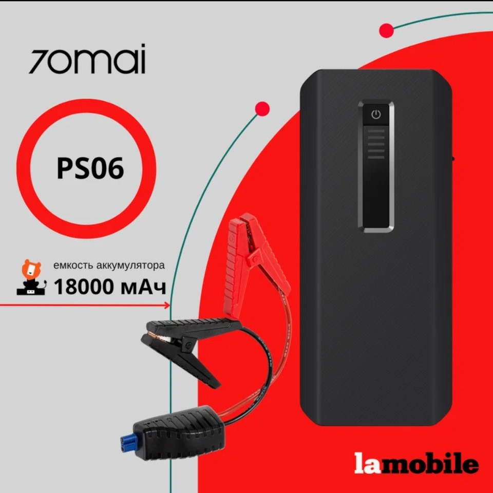 Хороший помощник — Mazda CX-9 (2G), 2,5 л, 2021 года | аксессуары | DRIVE2