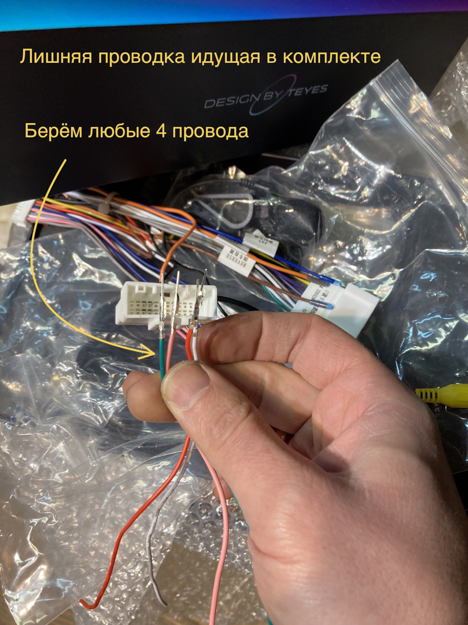 Подключаем штатный микрофон Duster 2 к магнитоле Teyes cc3. — Renault ...