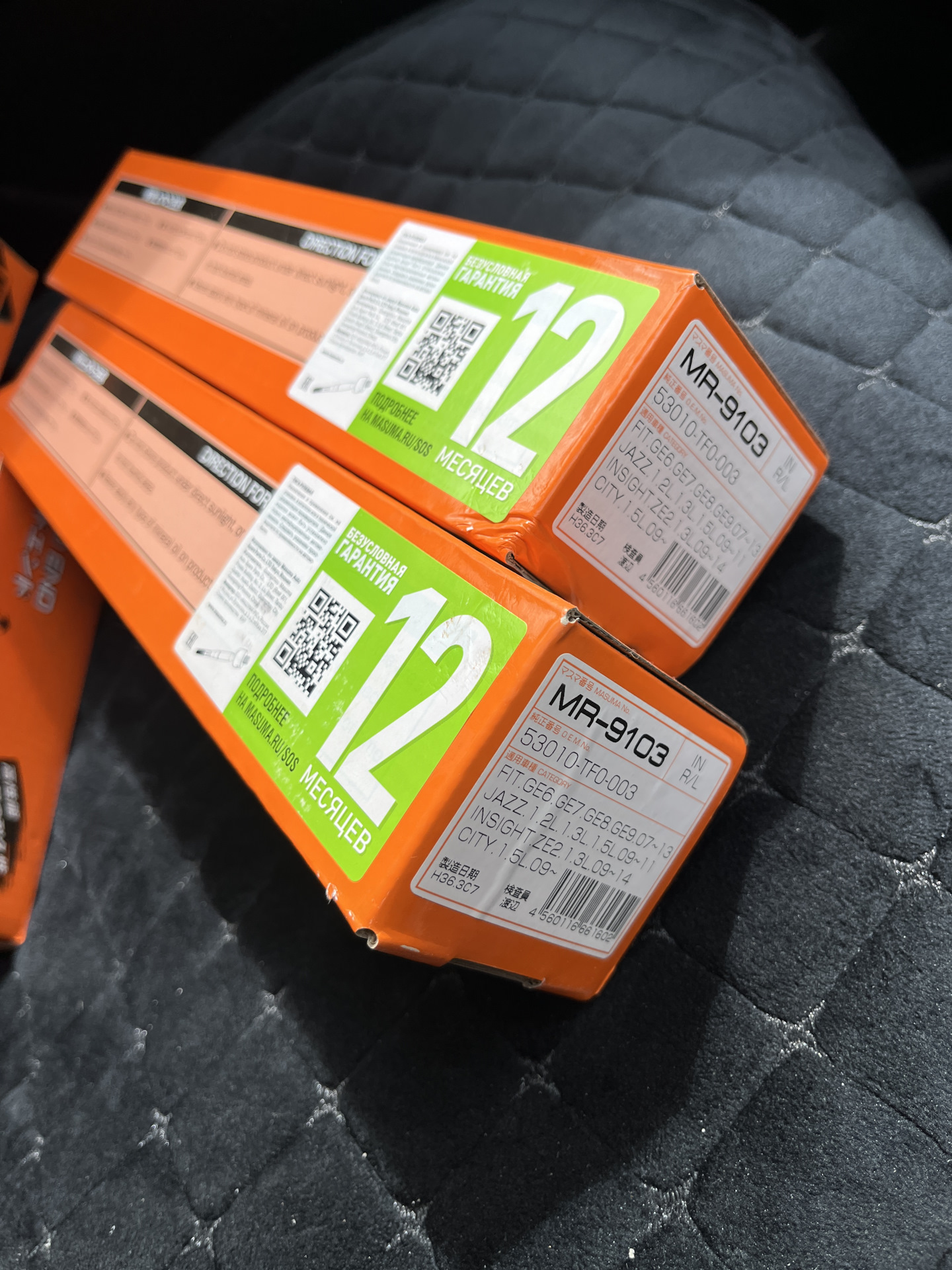 Рулевые тяги + наконечники — Honda Fit (2G), 1,3 л, 2008 года ...