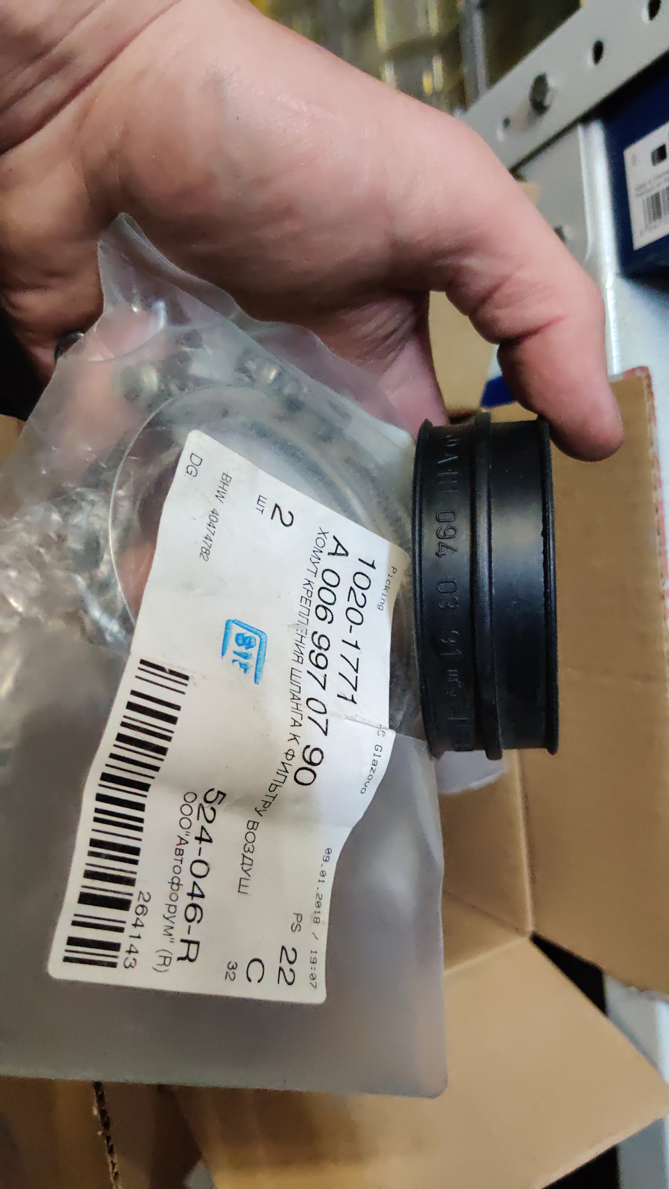 #68 M111.970 Полная чиста системы вентиляции КГ и ТО 429.000 — Mercedes ...