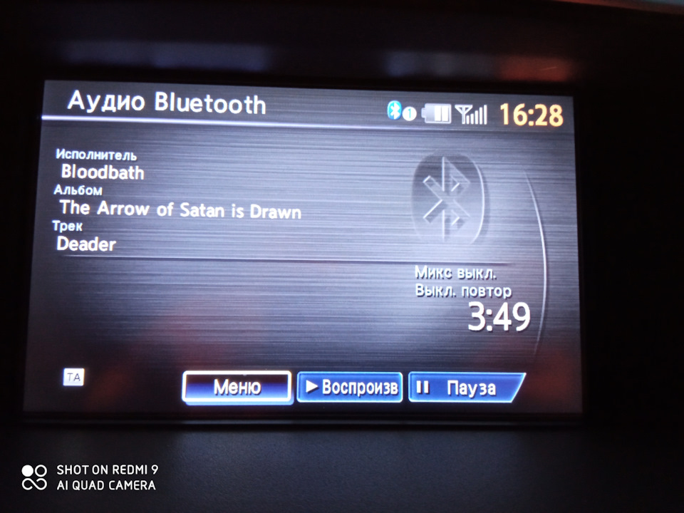 Bluetooth подключение — Handsfree, Bluetooth-audio — Infiniti Q70, 3,7 л, 2014 года | наблюдение ...
