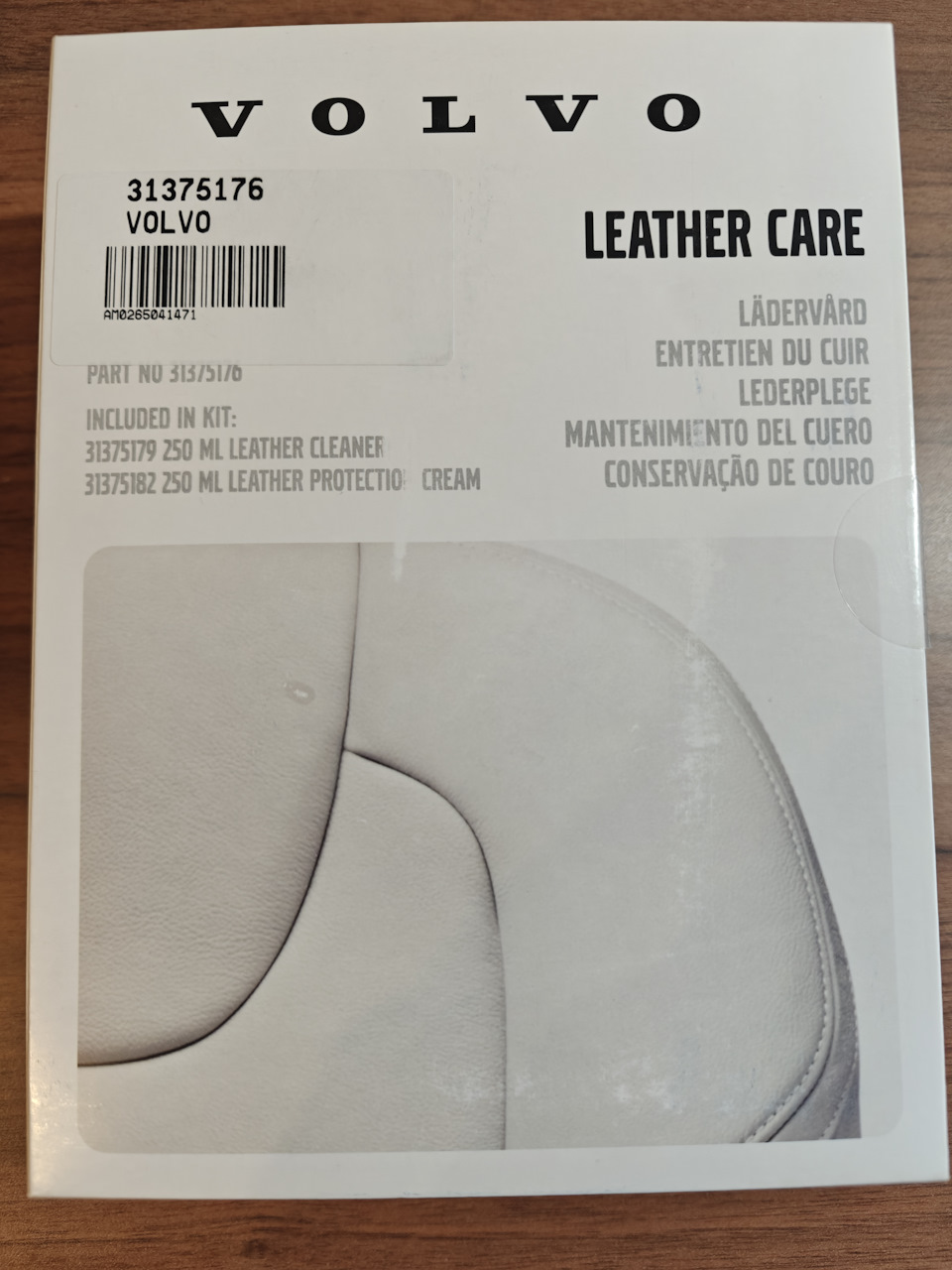 31375176 Уход за кожей Volvo | Запчасти на DRIVE2