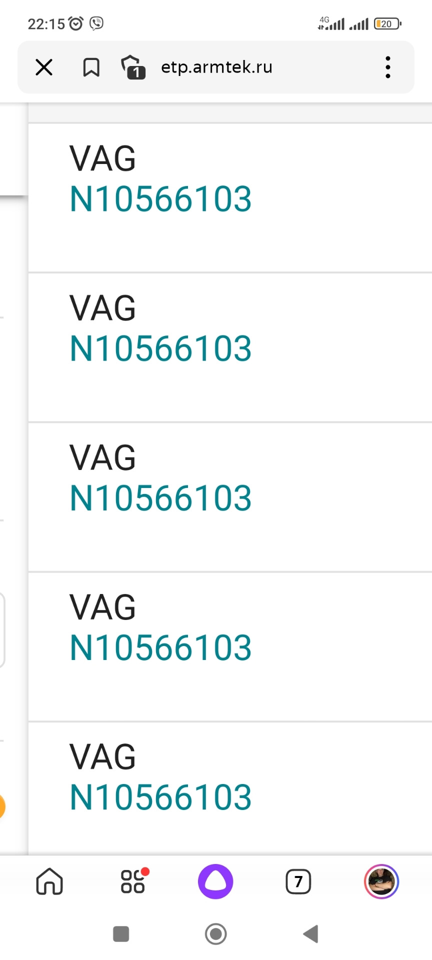 Головной свет — Volkswagen Passat B6, 1,8 л, 2008 года | поломка | DRIVE2