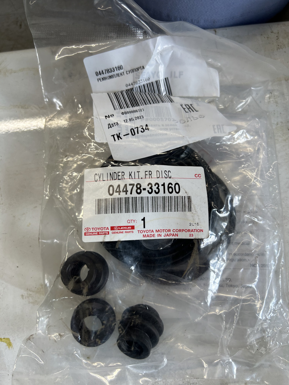 Замена стойки стабилизатора, ремонт пыльников тормозных цилиндров ...