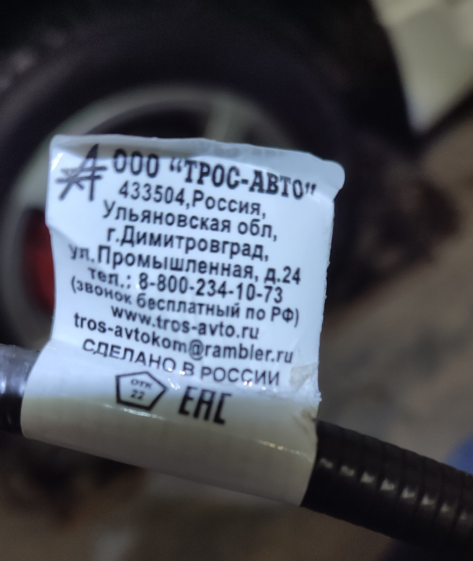 Замена тросов ручника — Lada Калина Спорт (2G), 1,6 л, 2017 года ...