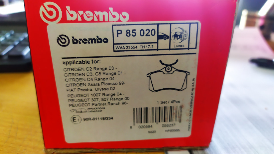P85020 Тормозные колодки brembo | Запчасти на DRIVE2