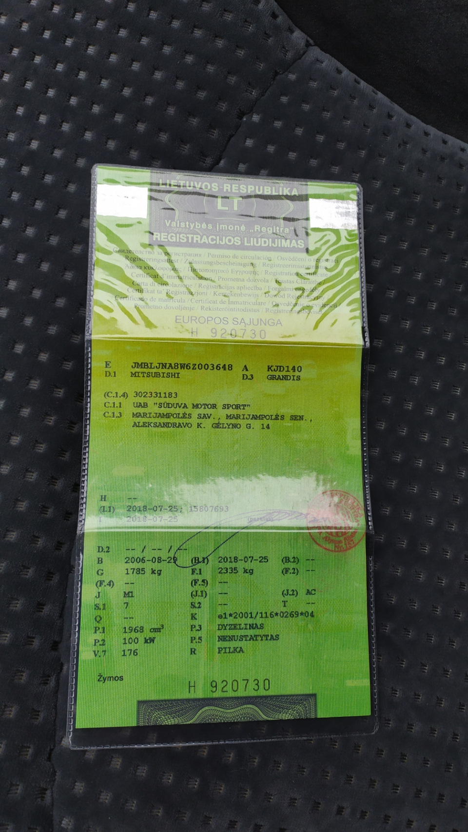 15807693 Прокладка задней крышки редуктора заднего моста / Chevrolet ...