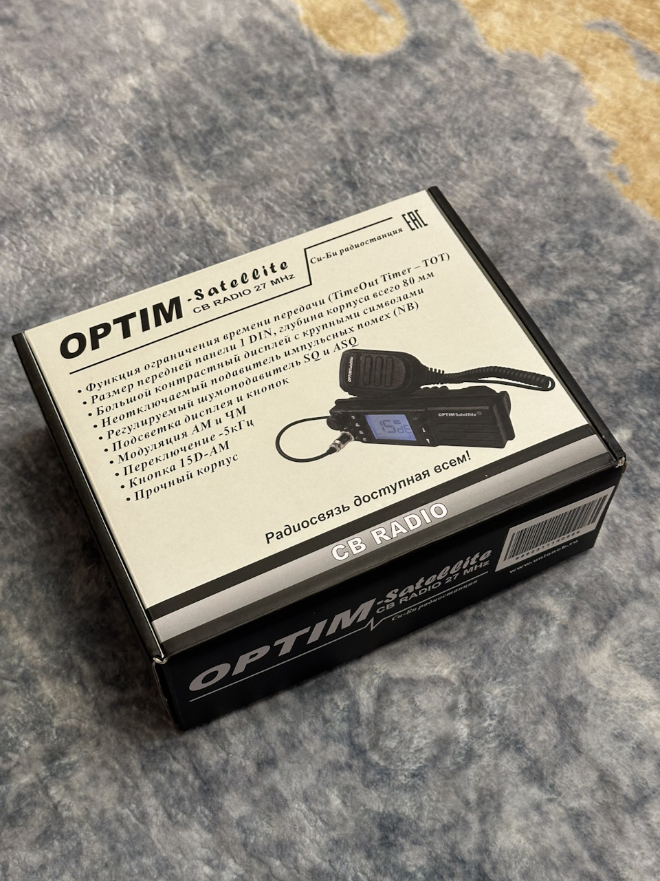 Установка рации, связь в дороге — ГАЗ Газель Next, 2,8 л, 2019 года | аксессуары | DRIVE2