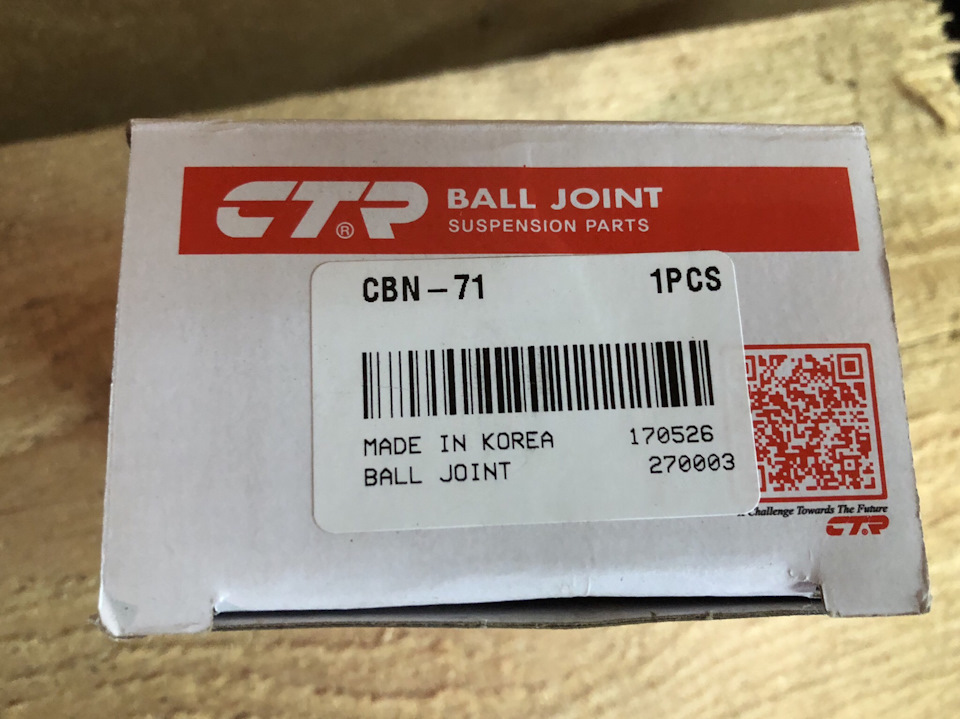 Продолжение ремонта — Nissan X-Trail II (t31), 2 л, 2007 года | своими руками | DRIVE2