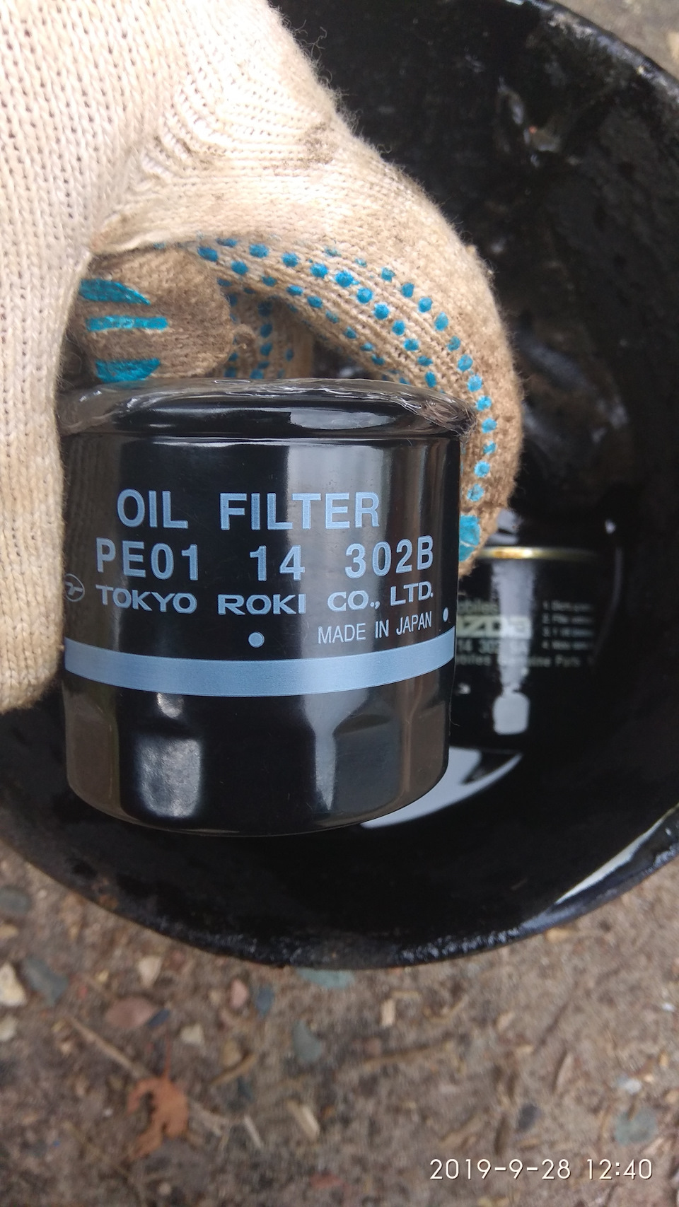 PE0114302B Масляный фильтр MAZDA | Запчасти на DRIVE2