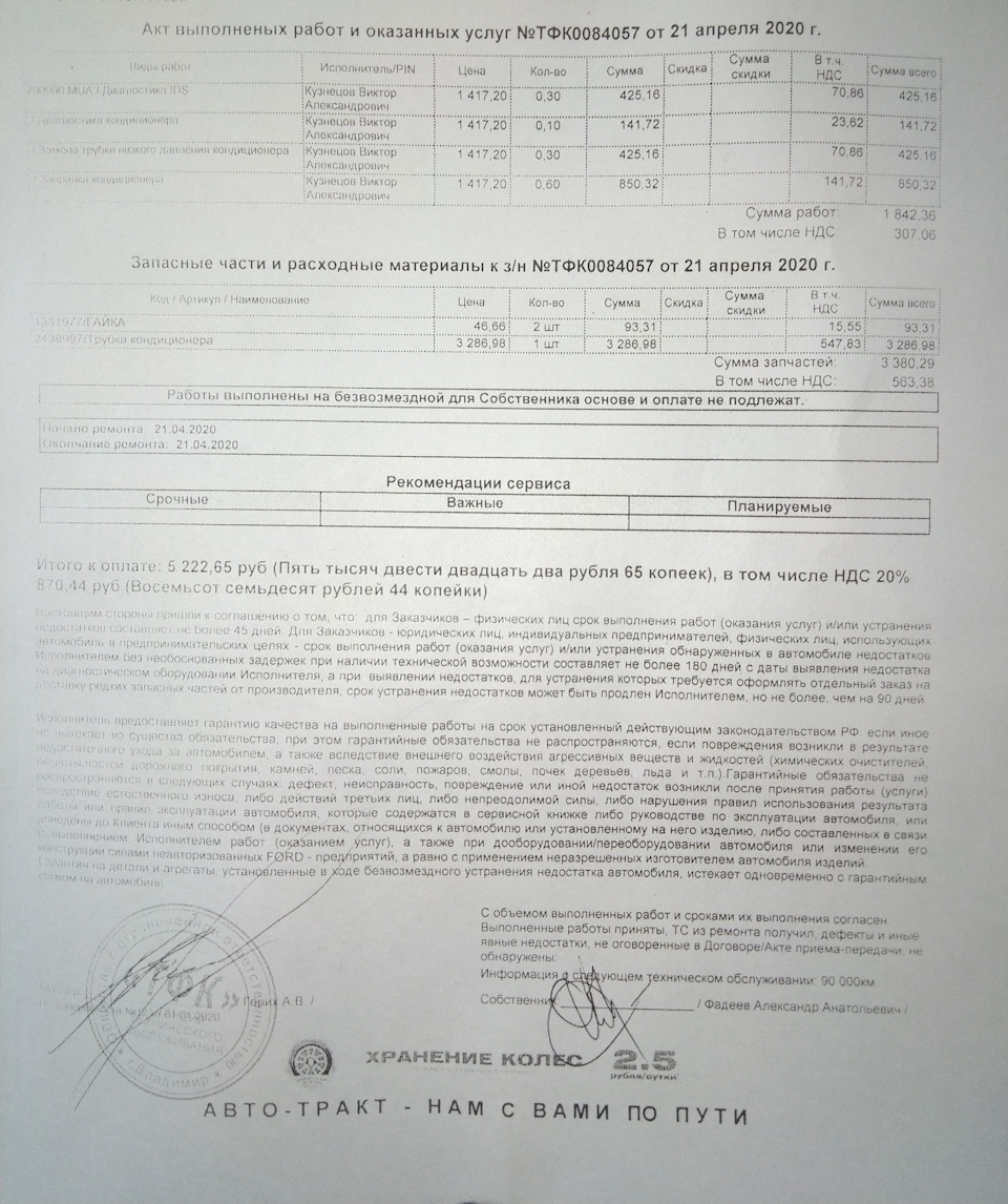 51757171791 Перегородка моторного отсека Л Наруж BMW | Запчасти на DRIVE2
