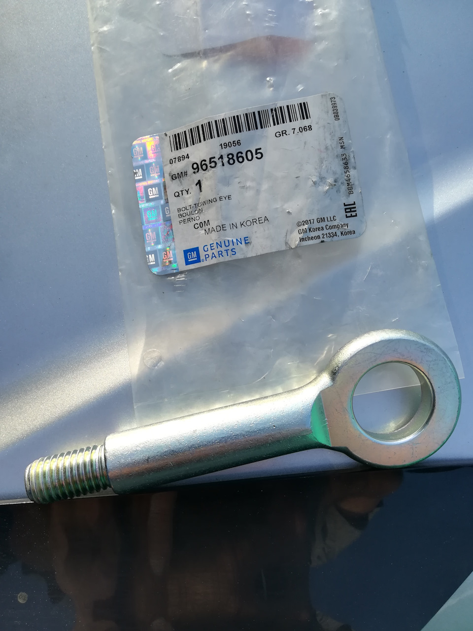 96518605 Крюк буксировочный GM | Запчасти на DRIVE2