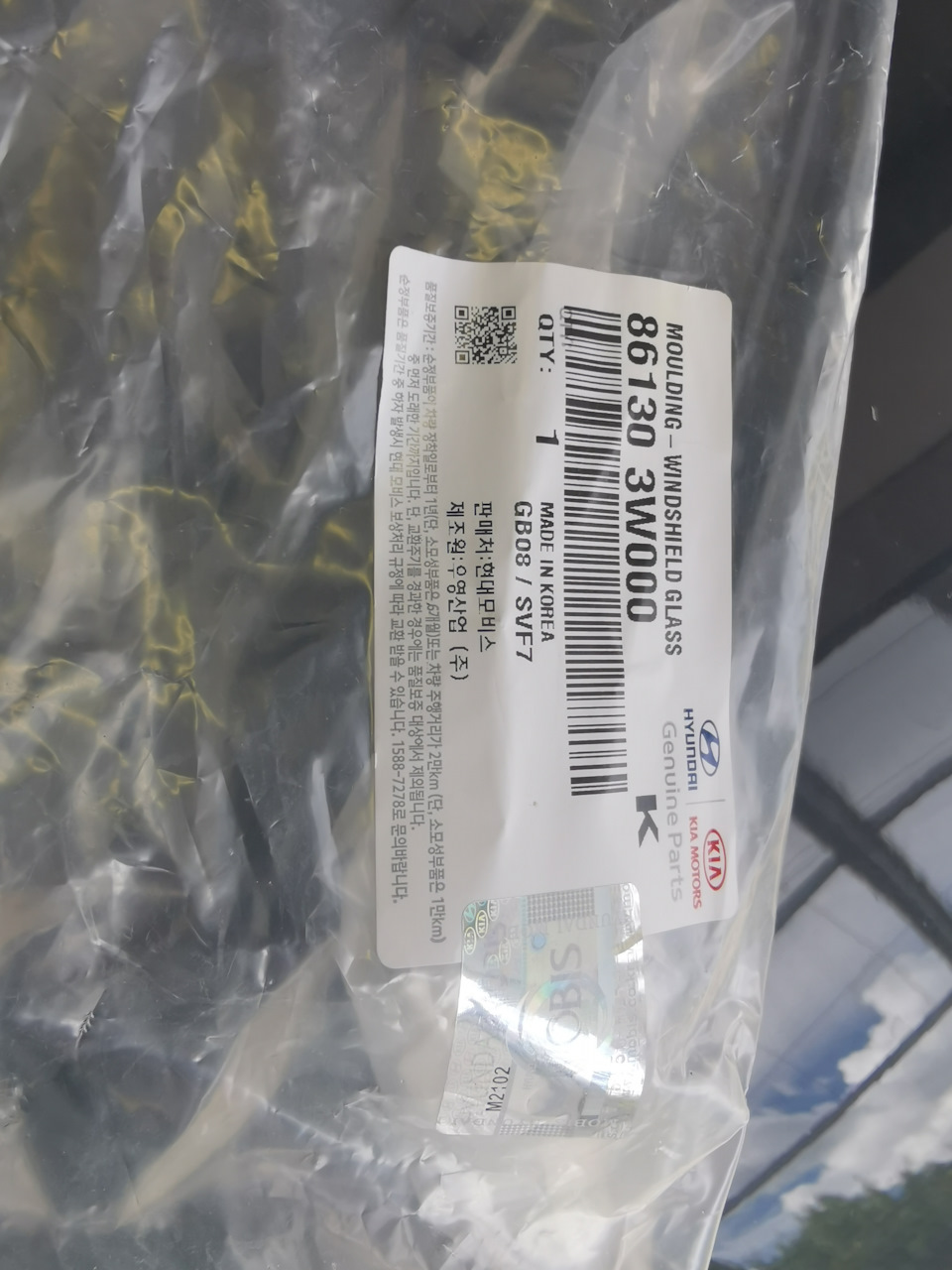 861303W000 УПЛОТНИТЕЛЬ ВЕТРОВОГО СТЕКЛА KIA HYUNDAI | Запчасти на DRIVE2