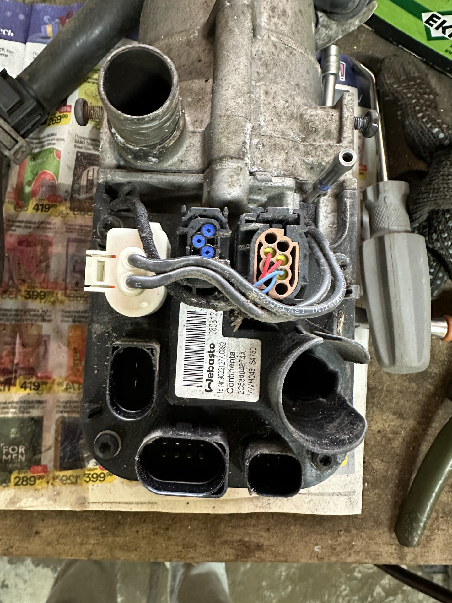 Переборка Webasto + Altox + второй АКБ в багажник. Часть 3 — замена TTV ...