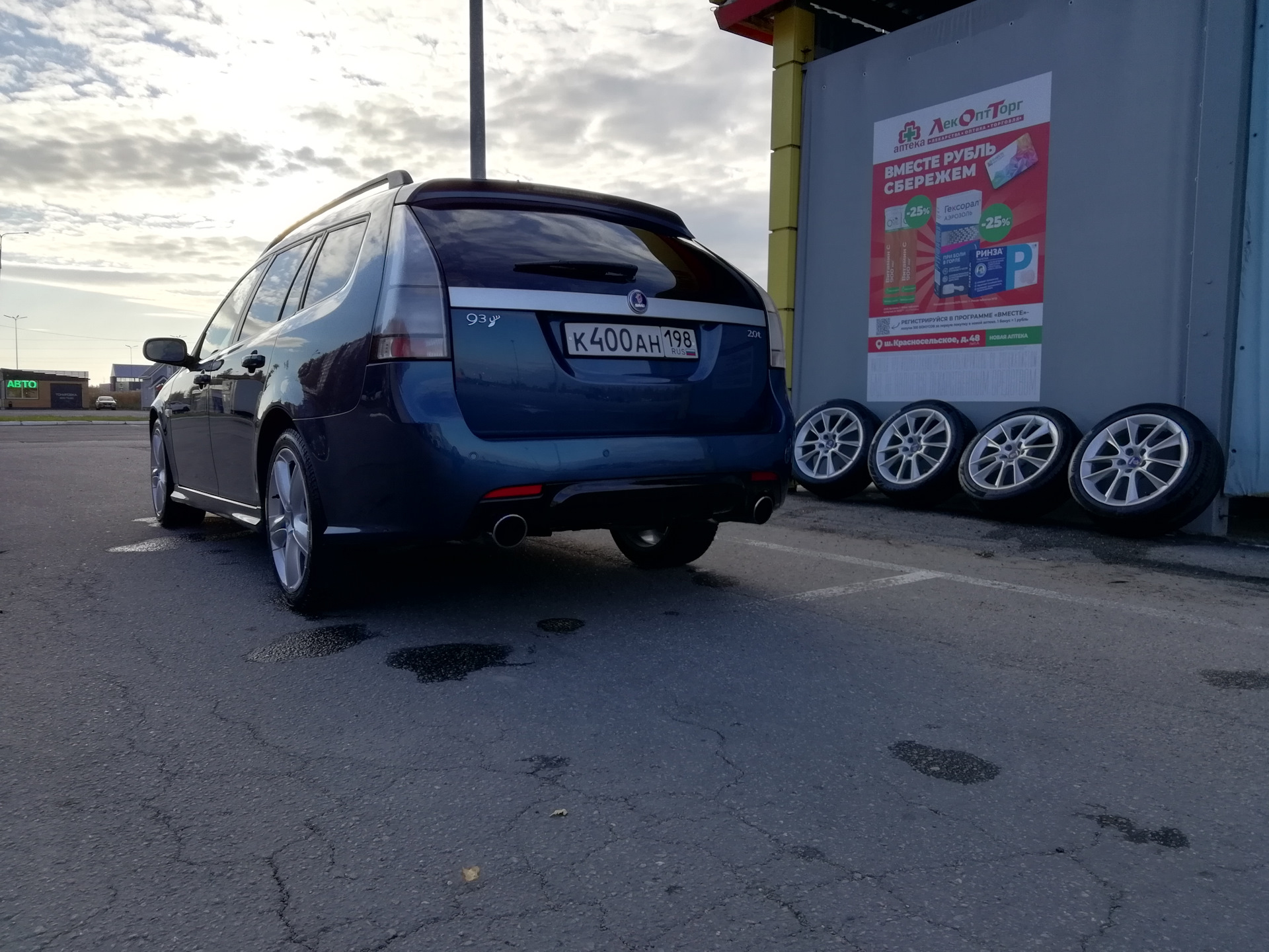 Путь к Aero. SAAB ALU73 // Good Year Ultra Grip Ice 2 — Saab 9-3 (2G ...