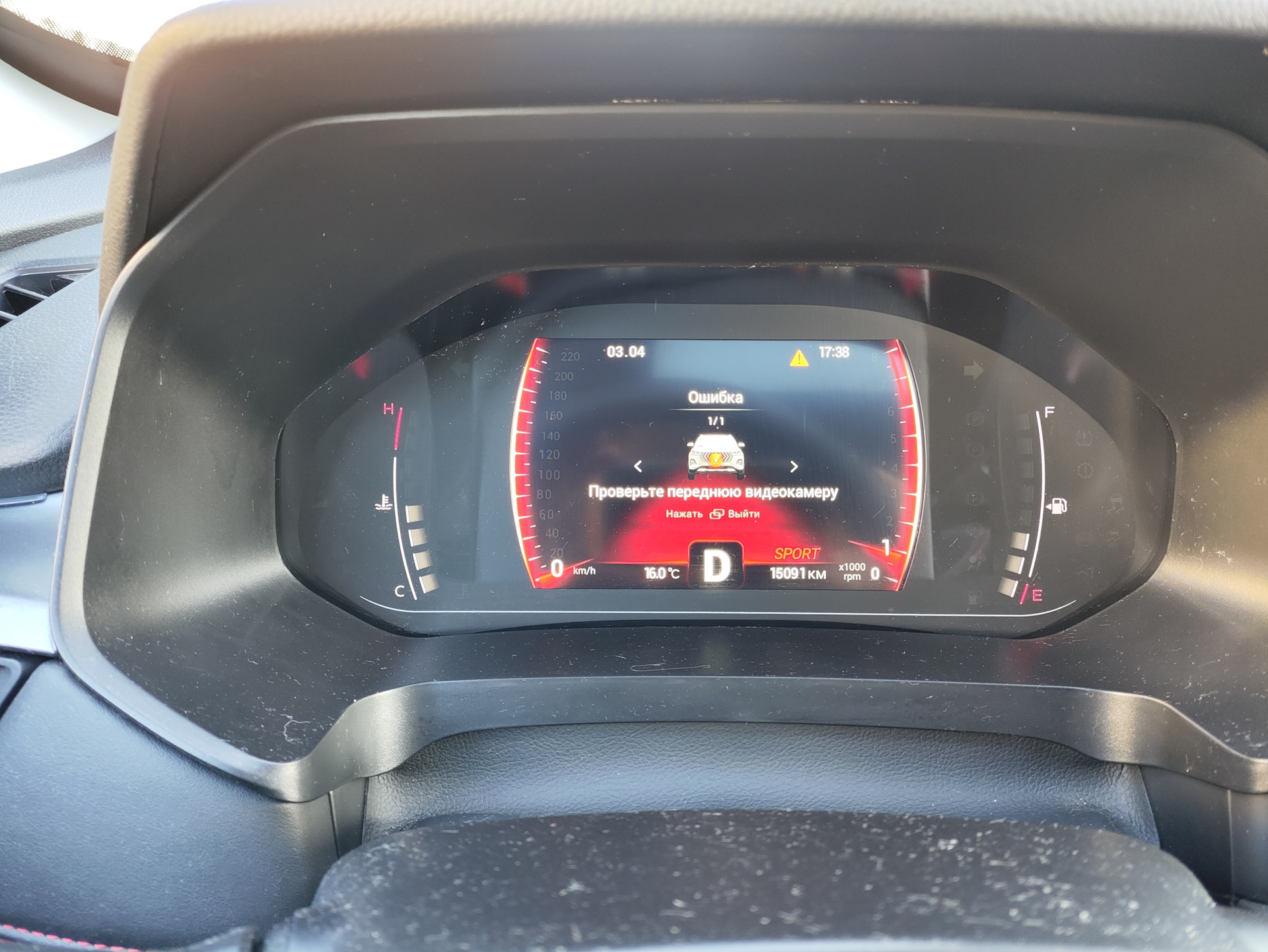 Глюк камеры и чистый Чери — Chery Tiggo 4 Pro, 1,5 л, 2023 года ...