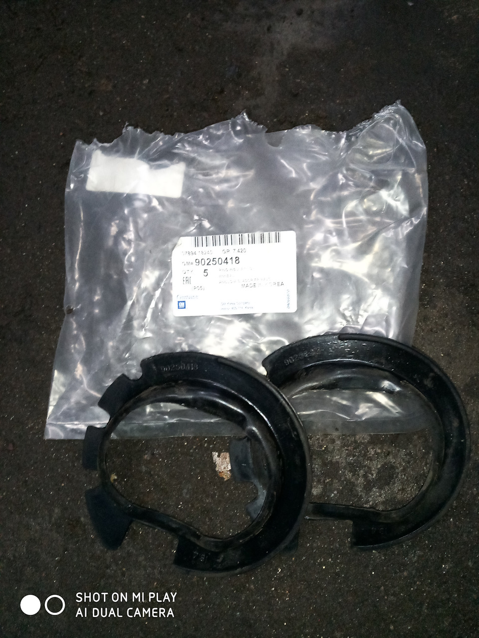 90250418 Проставка/прокладка передней пружины нижняя (оригинал) DAEWOO ...