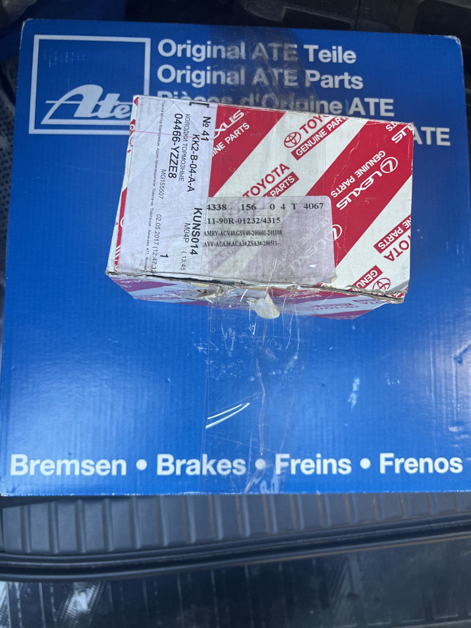 04466YZZE8 Комплект тормозных колодок. Задняя ось TOYOTA LEXUS ...