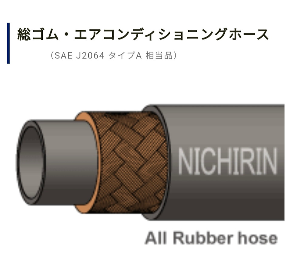 4455A334 Шланг ГУР Mitsubishi | Запчасти на DRIVE2