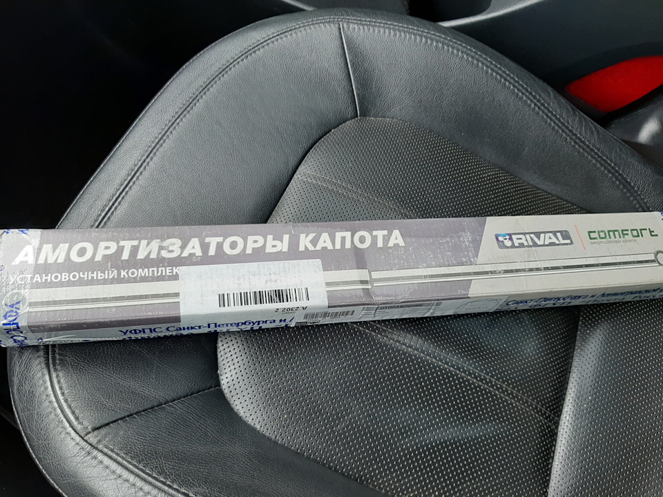 вот это вещь 👍 — Hyundai ix35, 2 л, 2013 года | аксессуары | DRIVE2