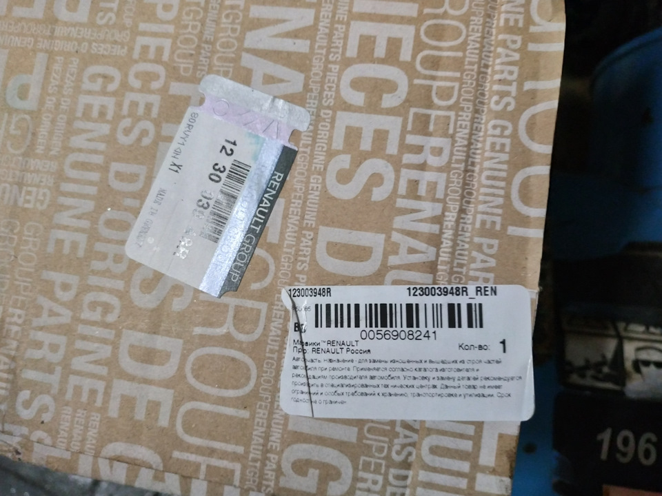 123003948R Маховик двс RENAULT | Запчасти на DRIVE2