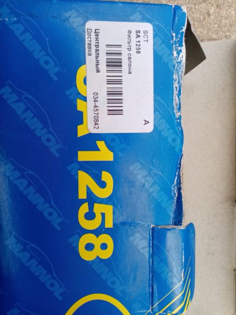 SA1258 Салонный фильтр SCT | Запчасти на DRIVE2