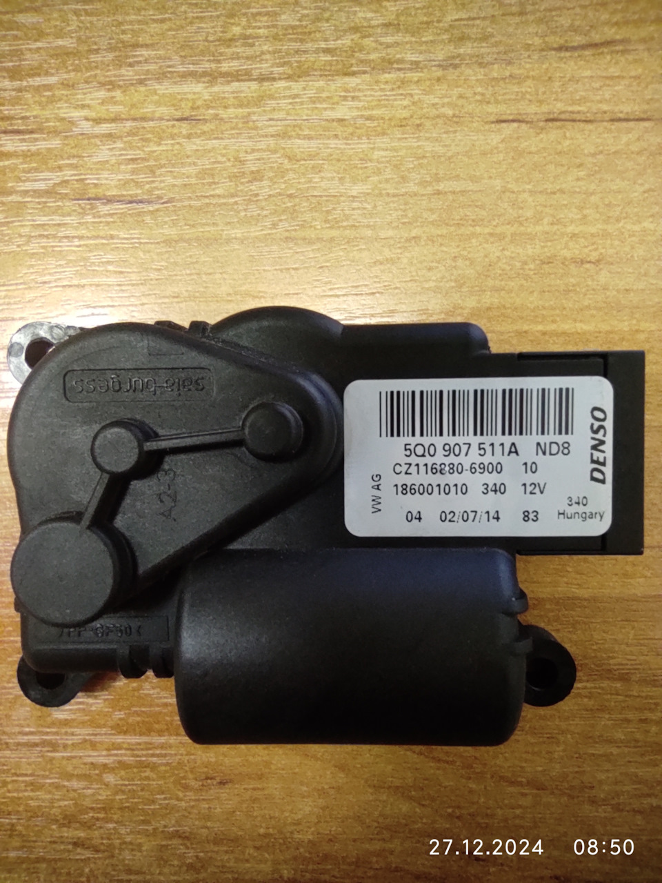 Сервопривод климата 5Q0 907 511A. Помпа INA 538036310. — Skoda Octavia ...