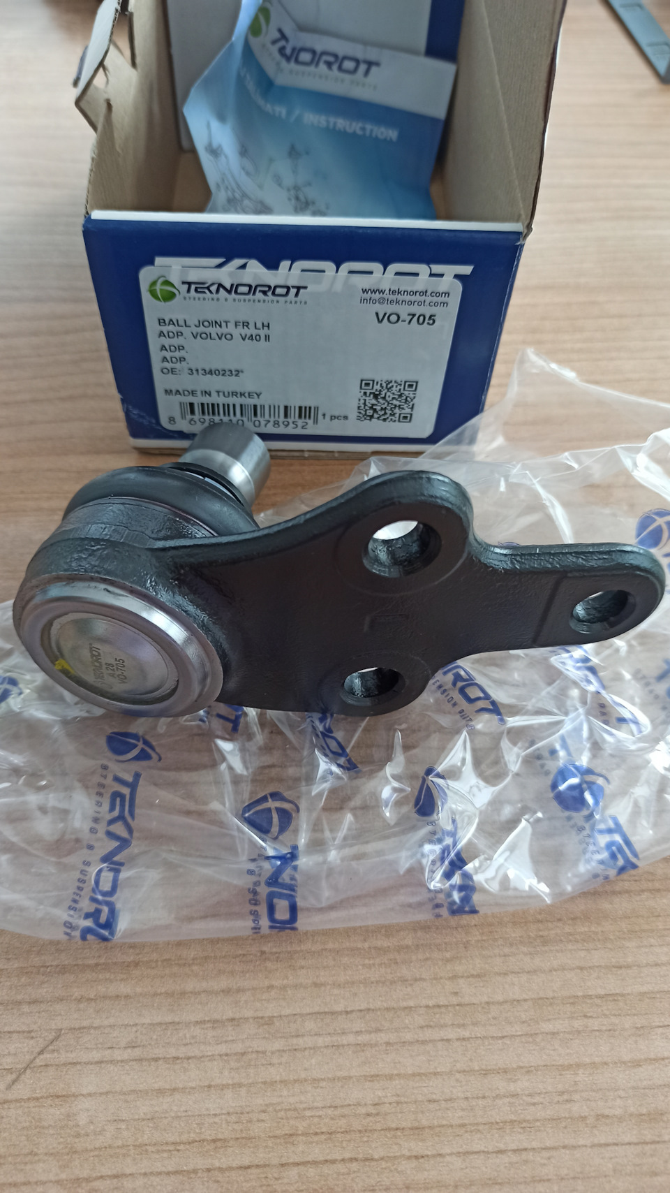 31340232 Сайлентблок Volvo | Запчасти на DRIVE2