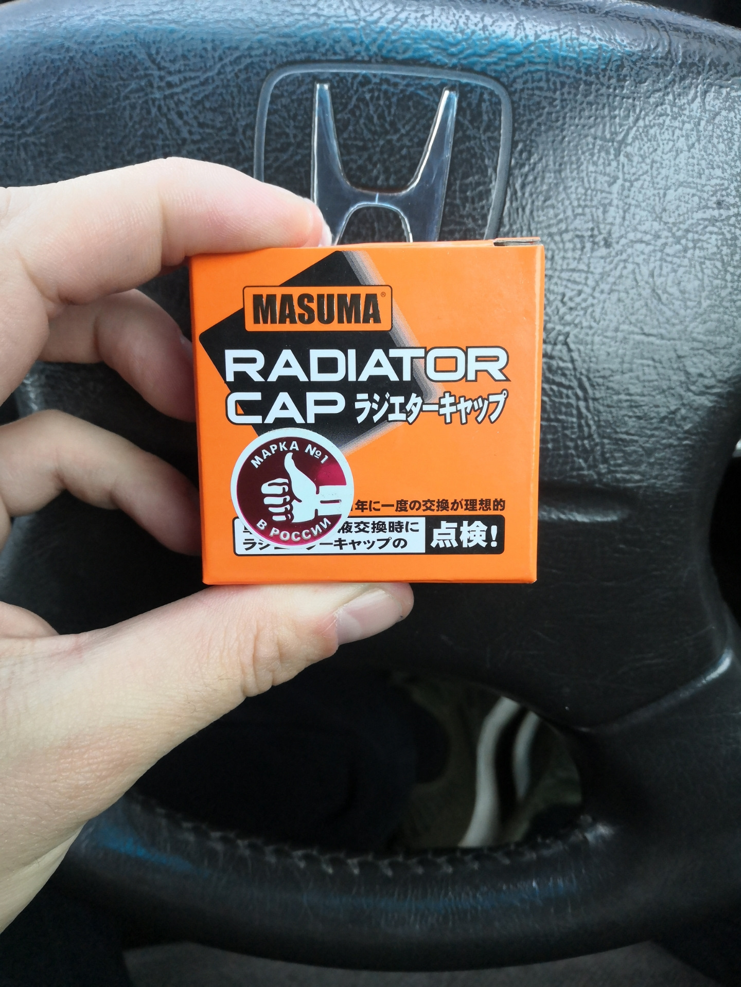 Крышка радиатора — Honda Inspire (UA1/UA2/UA3), 2 л, 1997 года | запчасти | DRIVE2